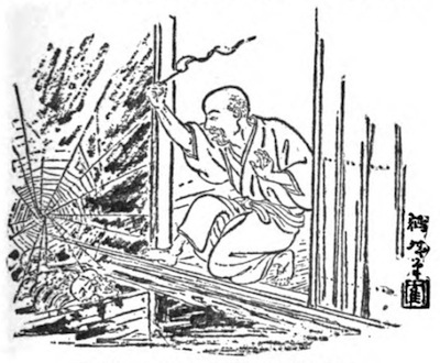 Mythology and Folklore UN-Textbook: Japan: The Goblin of Adachigahara ...
