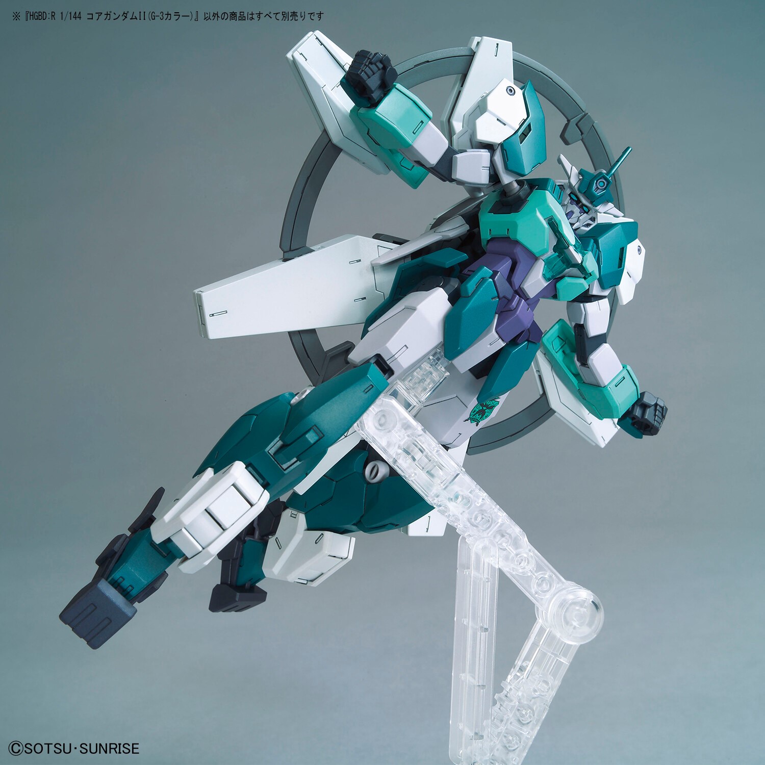 HGBD:R 1/144 Core Gundam II (G-3 Colors) - Release Info