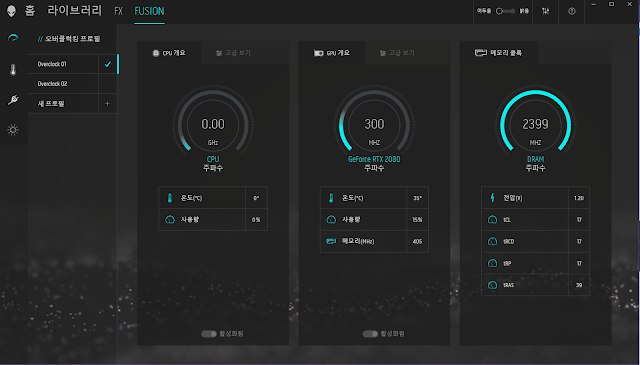 AWCC CPU 모니터링 안되는 문제, Dell 코리아의 거지같은 지원.