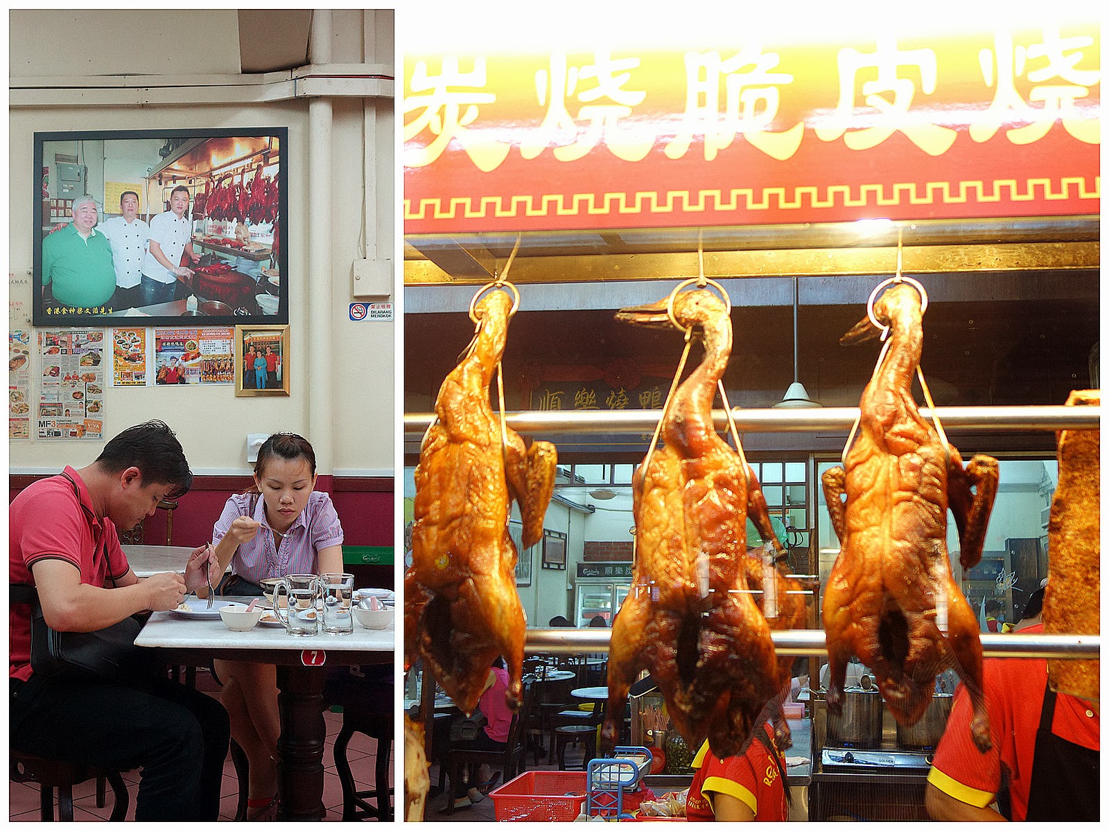 Duck tales: Scouring Puchong for the tastiest of this neighborhood's ...