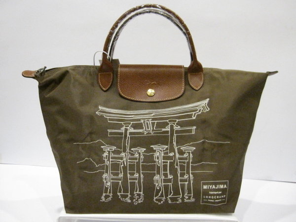 Longchamp Japan Limited Edition Miyajima Short Handle / Medium - Taupe