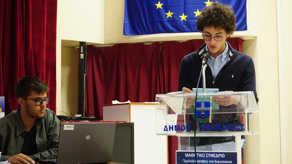 AMFIKLIA-Αμφίκλεια: Μαθητικό συνέδριο στην Αμφίκλεια
