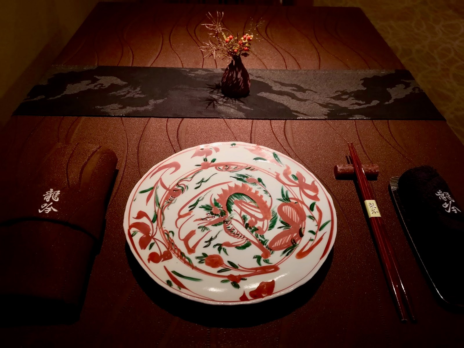 HUNGRY HOSS: Shoun RyuGin, Taipei, Taiwan #2MichelinStars #Asias50Best