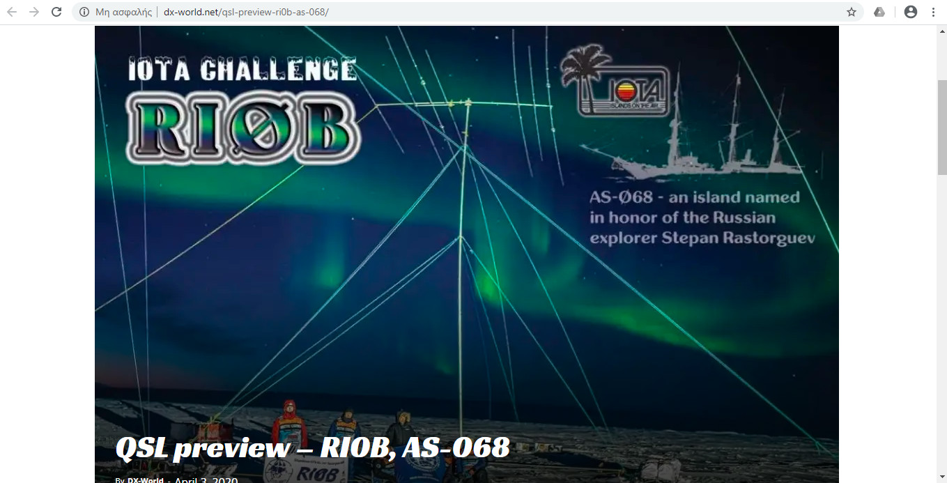 SV1GRN: R207RRC AS-207