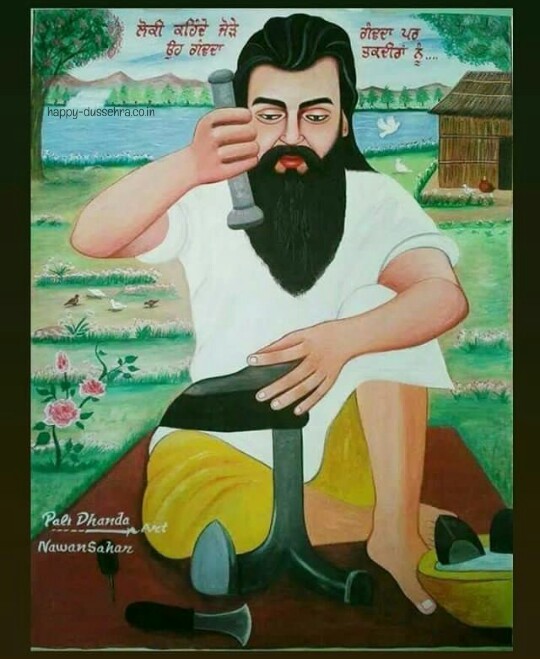 Bhagat Ravidas Images