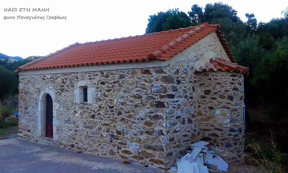 ΟΙ ΜΑΝΙΑΤΕΣ ΕΙΝΑΙ ΠΑΝΤΟΥ : ΜΕΛΙΣΣΑ (ΜΑΛΙΤΣΙΝΑ)