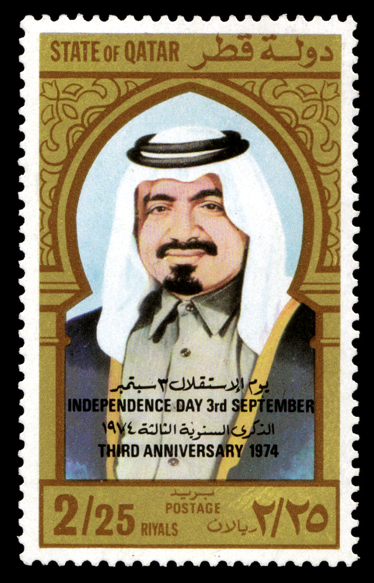 Qatar Philatelic History: Book 3 - 1972 - 1995