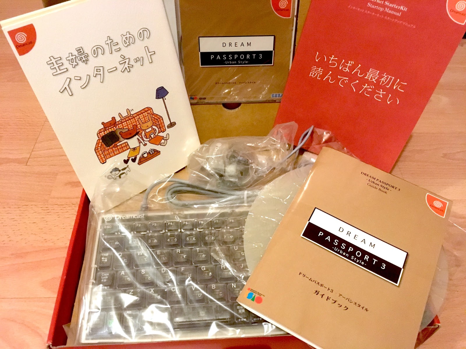 The Dreamcast Junkyard: A Closer Look At The Dreamcast Internet Starter Kit