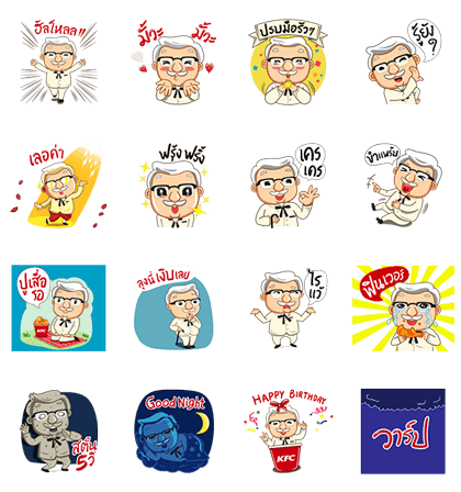 Colonel Sanders Cartoon