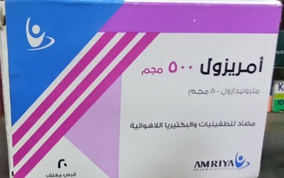 الدواء الطبية : الدواء واستخداماته