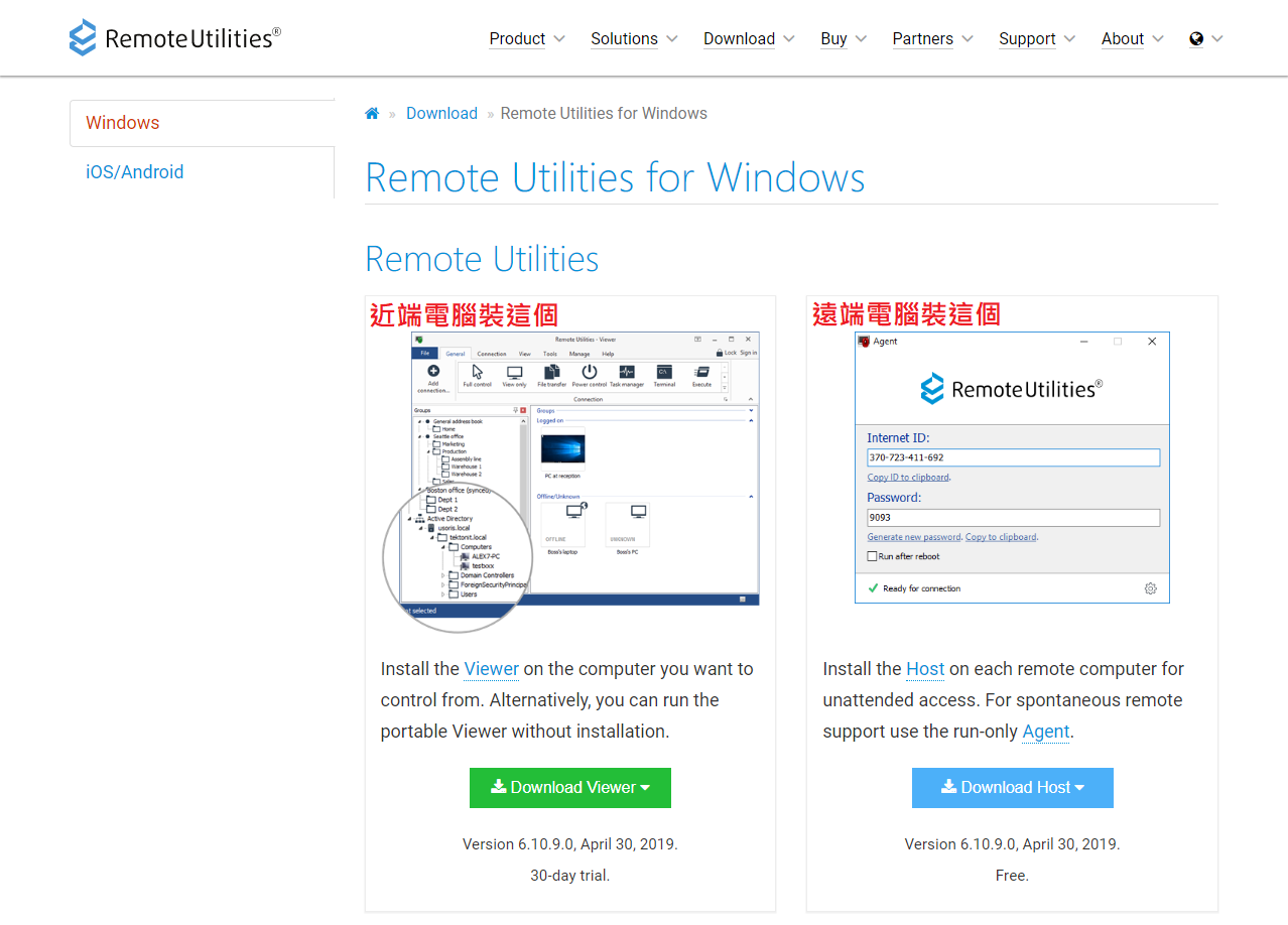 QQBoxy - 酷酷方盒子: 2019