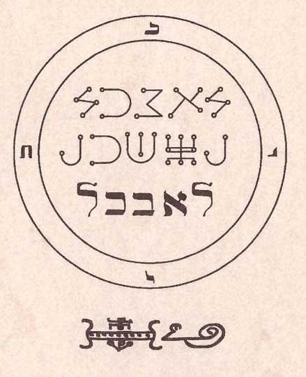 Casa da Goetia: 31 Lecabel