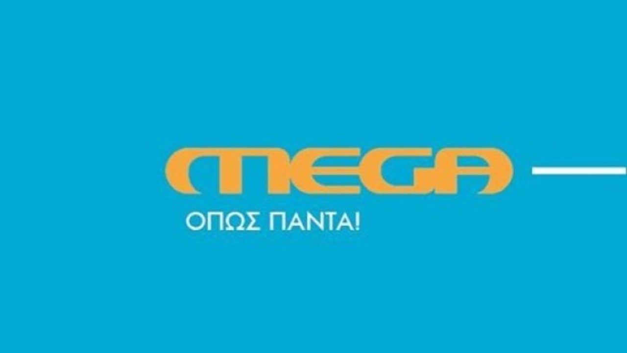 Mega: έρχονται αλλαγές στον προγραμματισμό