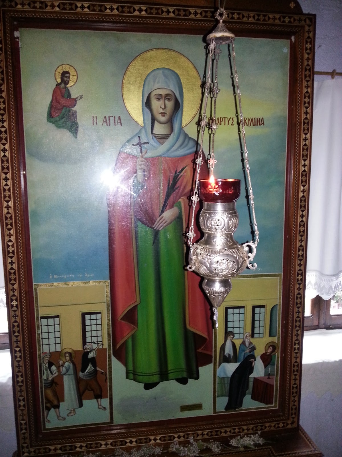 ΤΟ ΠΡΟΣΚΥΝΗΜΑ ΜΑΣ ΣΤΗΝ ΑΓΙΑ ΚΥΡΑΝΝΑ ΚΑΙ ΣΤΗΝ ΑΓΙΑ ΑΚΥΛΙΝΑ - Ιερός Ναός ...