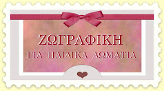 ΒΟΛΤΑ ΣΤ΄ΟΝΕΙΡΟ: Σεφέρης