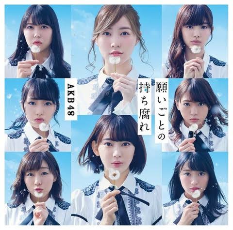 AKB48 - Heavy Rotation (ヘビーローテーション) Lyrics | onilyrics