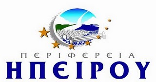 ΜΗΧΑΝΙΚΟΙ ΤΗΣ ΗΠΕΙΡΟΥ