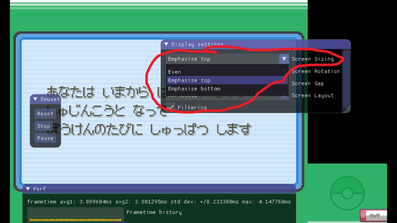 ニンテンドースイッチ NDSエミュレーター(melonDS with ARM64 JIT and Neon GPU)
