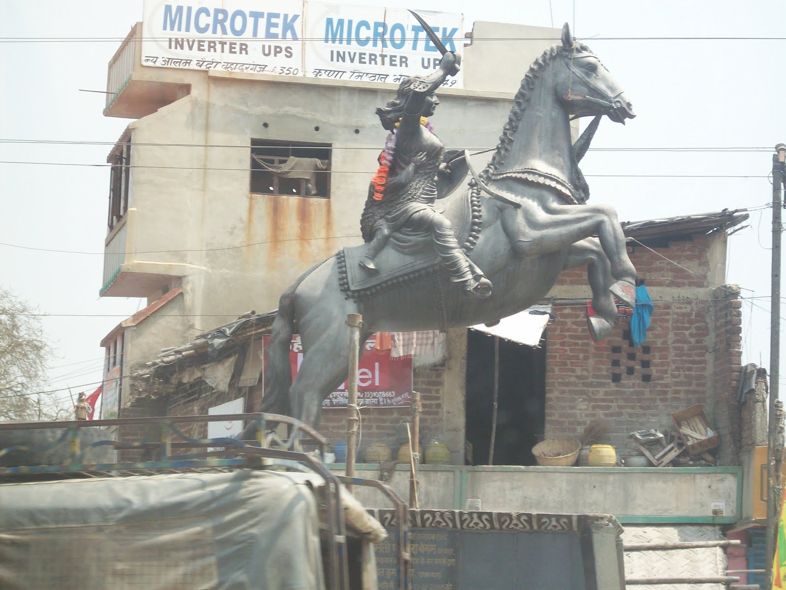 Bahadurganj - A Suburb of Kishanganj District - किशनगंज - Welcome to ...