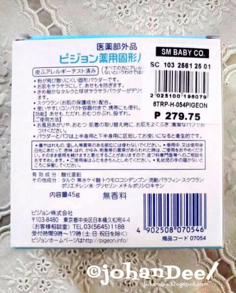 Pigeon Baby Pressed Powder :)) | ©johanDee/