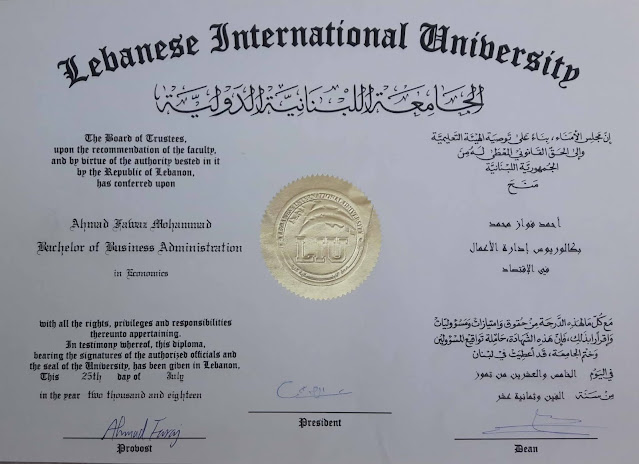Ahmad Mohammad: Certificates Holden