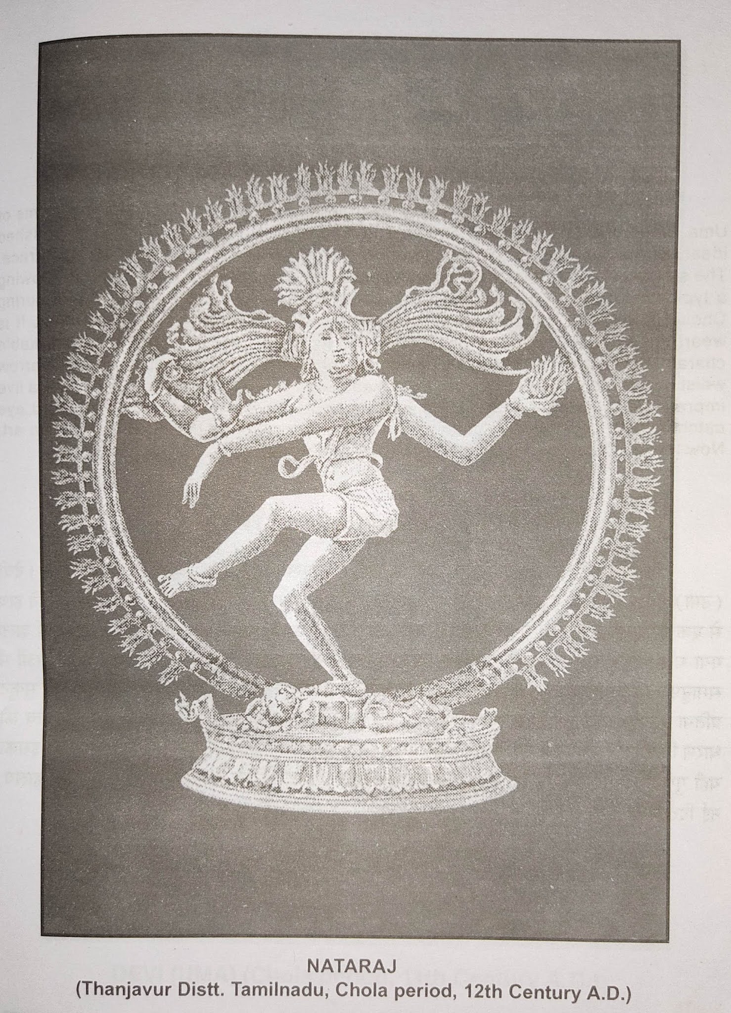 NATARAJ