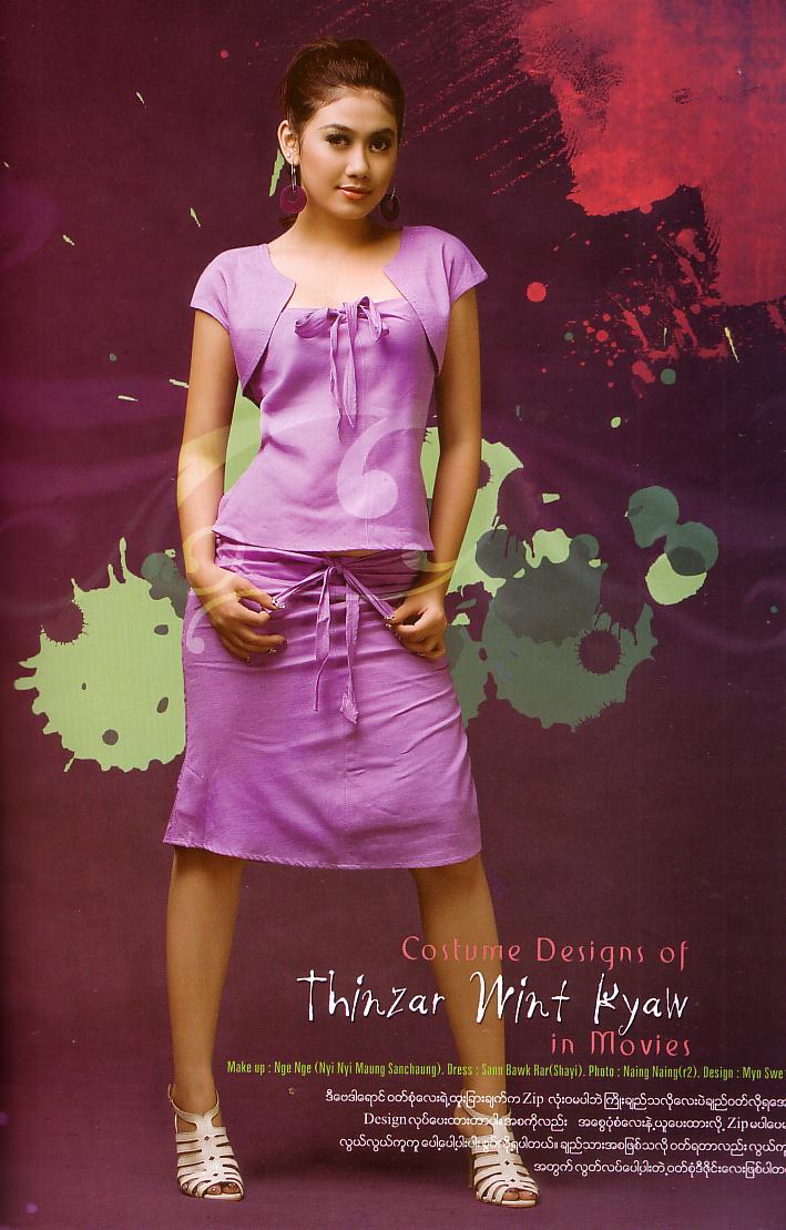 Arloo's Myanmar Model Gallery: Thinzar Wint Kyaw - Earlier Days