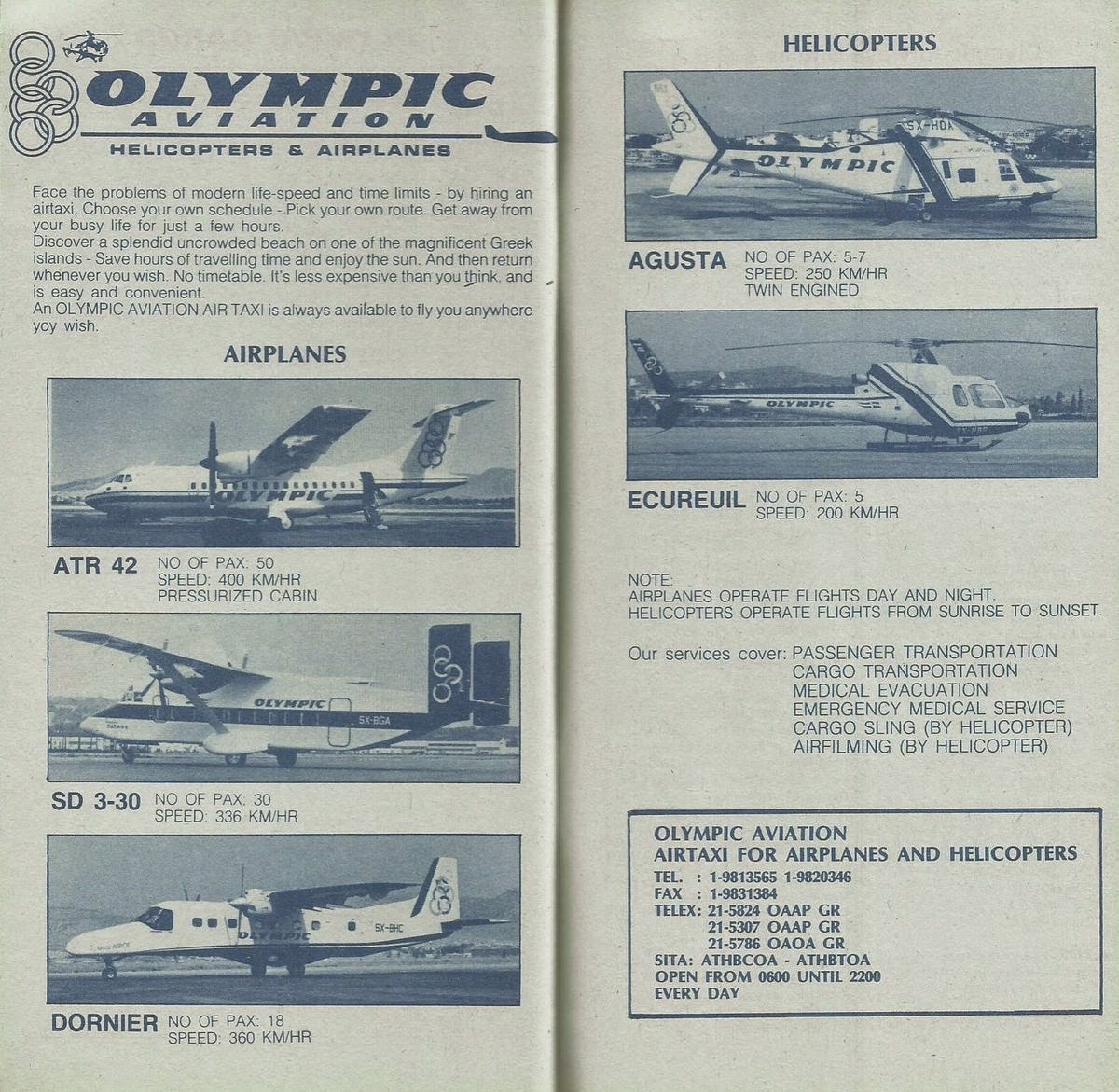Airline memorabilia: agosto 2014