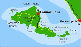 Salónica, Grecia y otros escritos.: Amouliani, una agradable sorpresa.