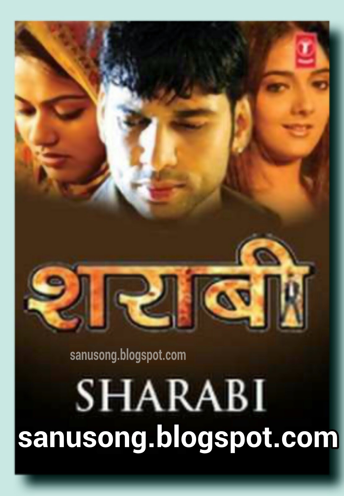 Its All About Kumar Sanu: Sharabi (2011) Bhojpuri