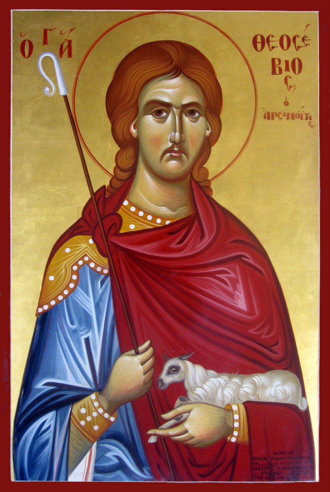 ORTHODOX CHRISTIANITY THEN AND NOW: Saint Theosebios of Arsinoe in Cyprus