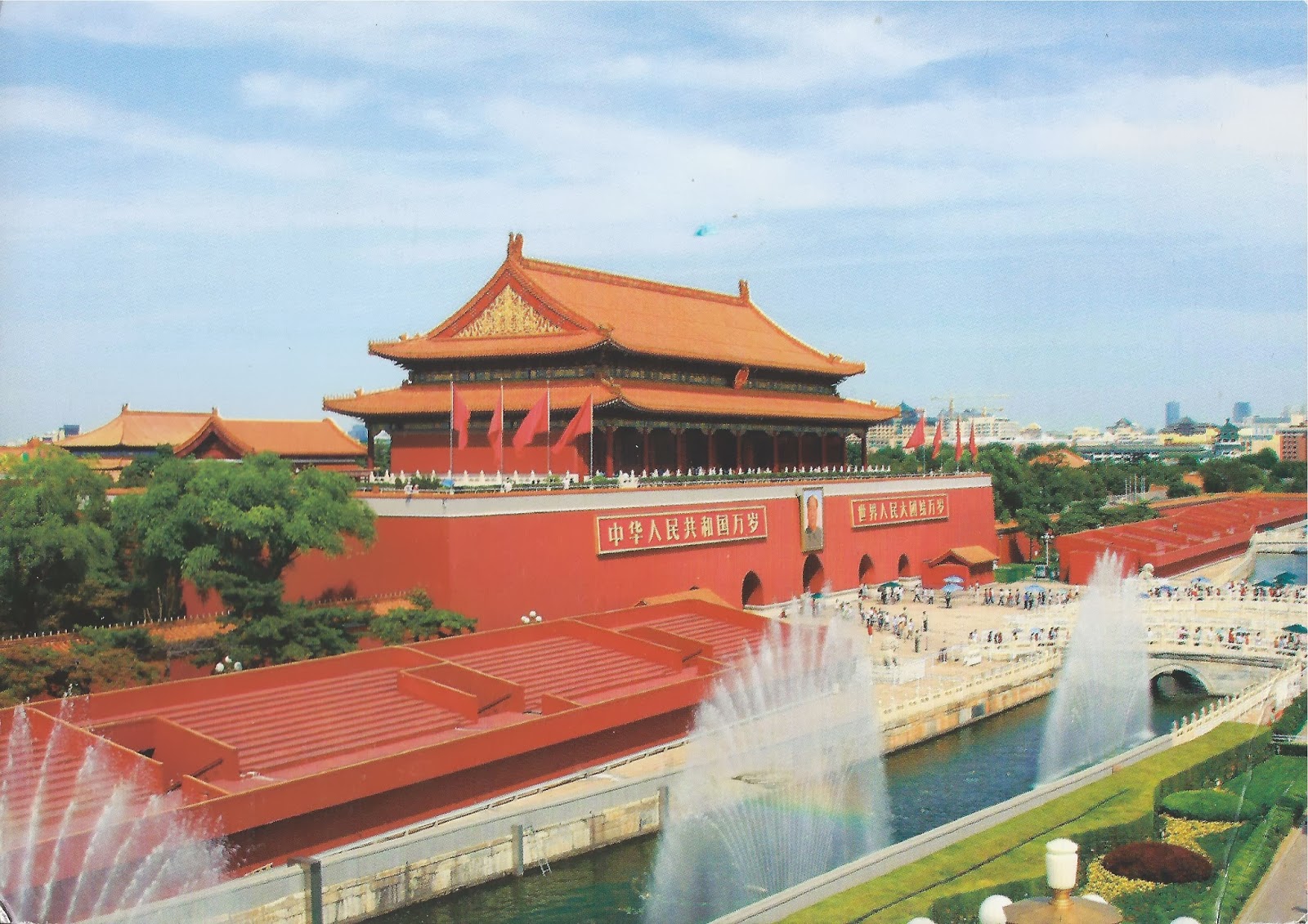 A Journey of Postcards: The Forbidden City, Beijing, China