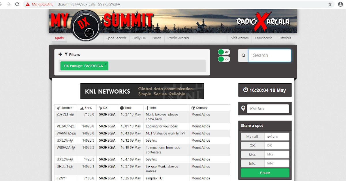 SV1GRN: SV2RSG/A in the log