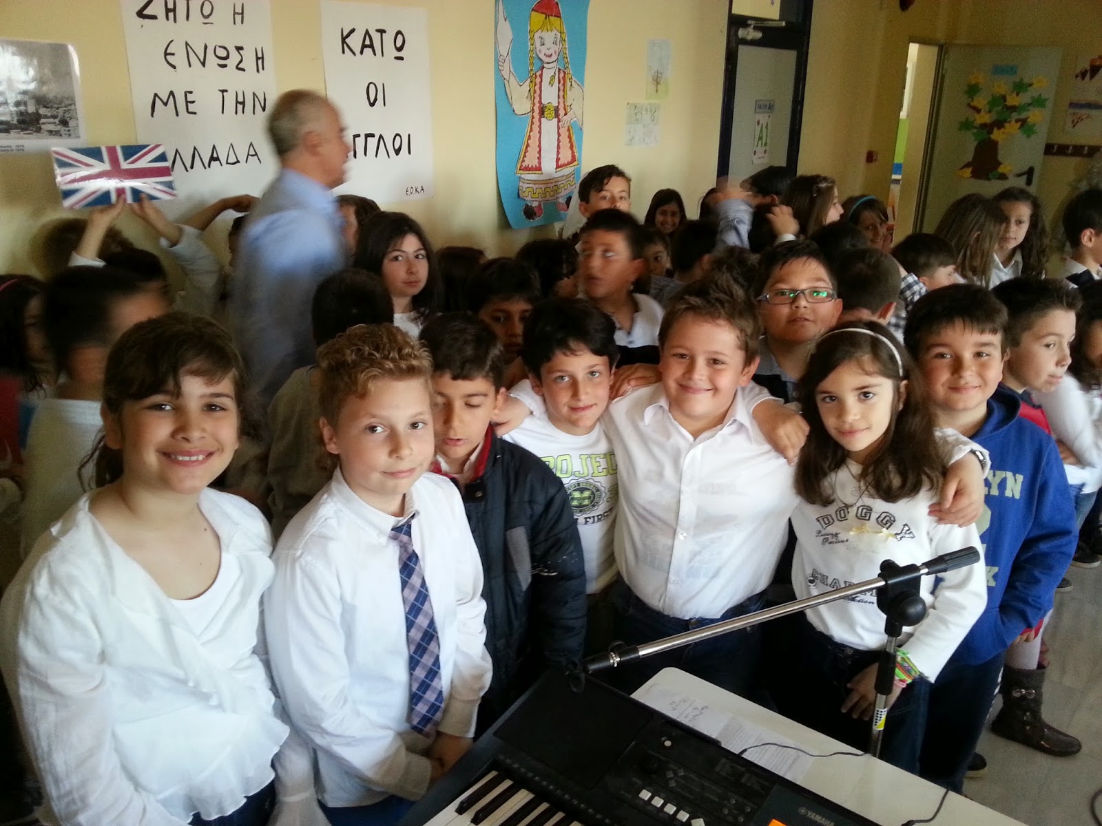 3ο ΔΗΜΟΤΙΚΟ ΣΧΟΛΕΙΟ ΑΝΘΟΚΗΠΩΝ ΝΕΑΣ ΕΥΚΑΡΠΙΑΣ "ΕΚΔΗΛΩΣΗ ΓΙΑ ΤΗΝ 60η ...