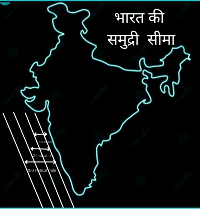 MARITIME BOUNDARY OF INDIA - Gk hunt