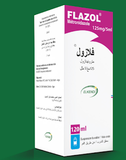دليل الأدوية العربي: FLAZOL دواء