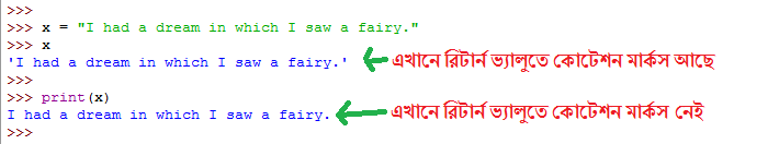 শুধুই পাইথন | Learn python in Bangla | Only Python: ৭।পাইথন স্ট্রিং ...
