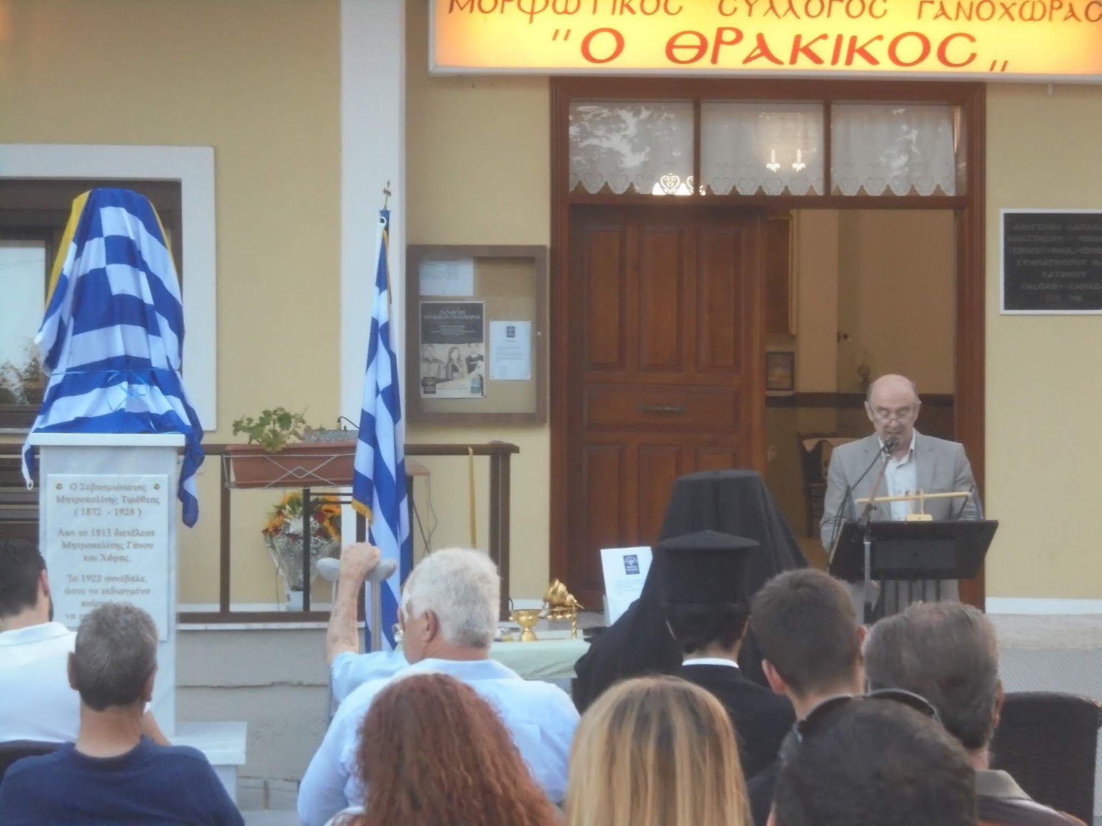 ΛΕΥΤΕΡΙΑ: ΠΛΗΘΟΣ ΚΟΣΜΟΥ ΣΤΑ ΑΠΟΚΑΛΥΠΤΗΡΙΑ ΤΗΣ ΠΡΟΤΟΜΗΣ ΤΟΥ ΜΗΤΡΟΠΟΛΙΤΗ ...