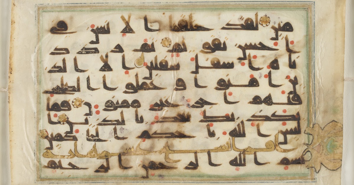 WAM Updates: Exploring the Four Main Themes of Islamic Art