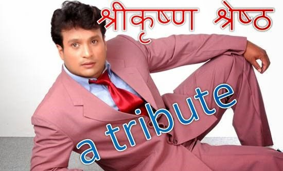 Shree Krishna Shrestha movies, a tribute to a legendary actor - news