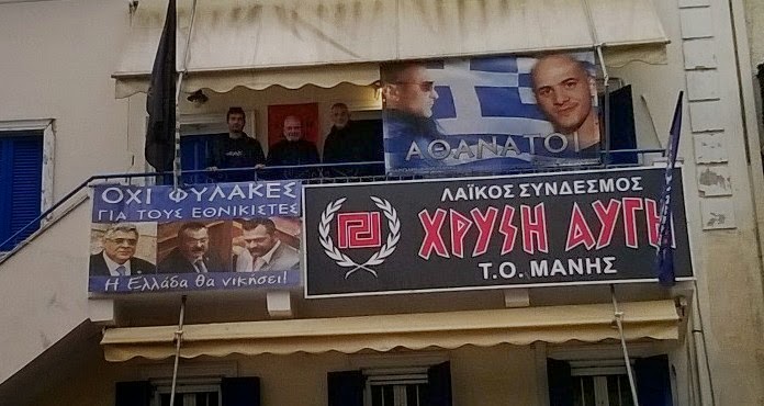ΤΗΝ ΚΥΡΙΑΚΗ ΠΑΕΙ ΣΤΗ ΜΑΝΗ Ο ΚΑΣΙΔΙΑΡΗΣ... ΘΑ ΜΙΛΗΣΕΙ ΣΕ ΕΚΔΗΛΩΣΗ ΤΗΣ ...