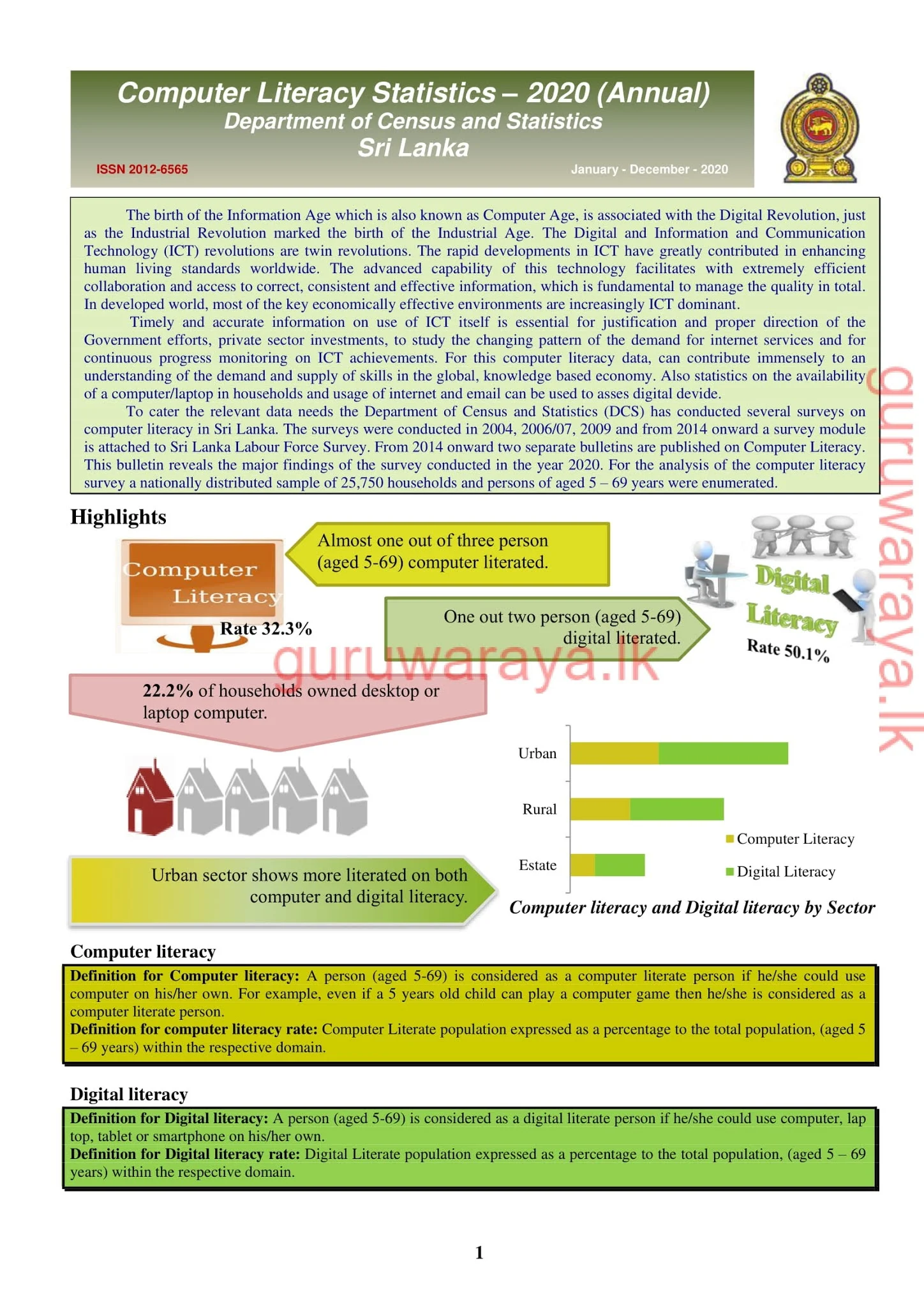 Annual Computer Literacy Statistics 2020 වාර්ෂික පරිගණක සාක්ෂරතා සංඛ් ...