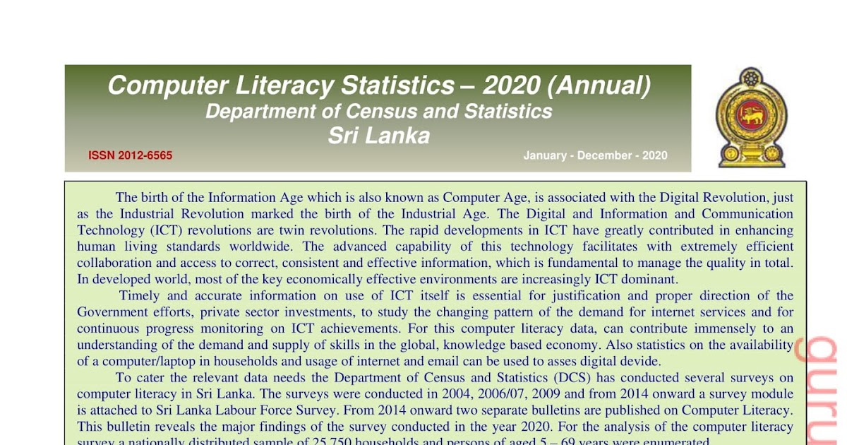 Annual Computer Literacy Statistics 2020 වාර්ෂික පරිගණක සාක්ෂරතා සංඛ් ...