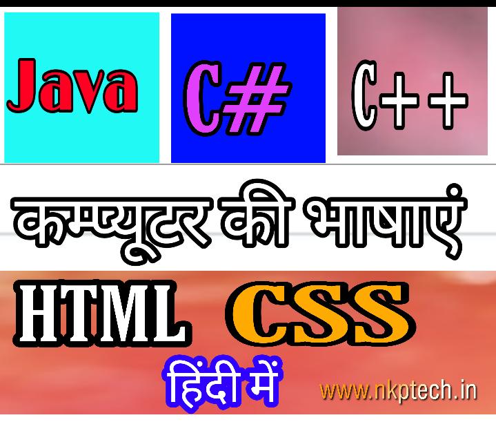 C CC Java Pascal c-cc-java-pascal
