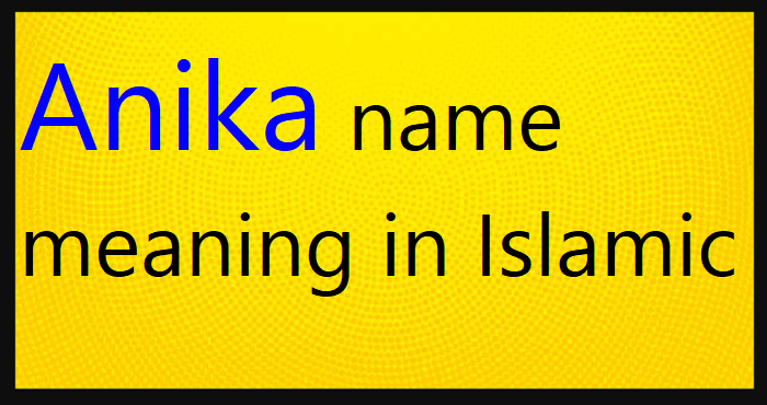 আনিকা নামের অর্থ কি । Anika name meaning in Bengali Islamic and Arabic