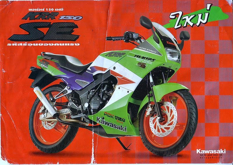 LuPUz Si BoD0h: modified ninja R SSR