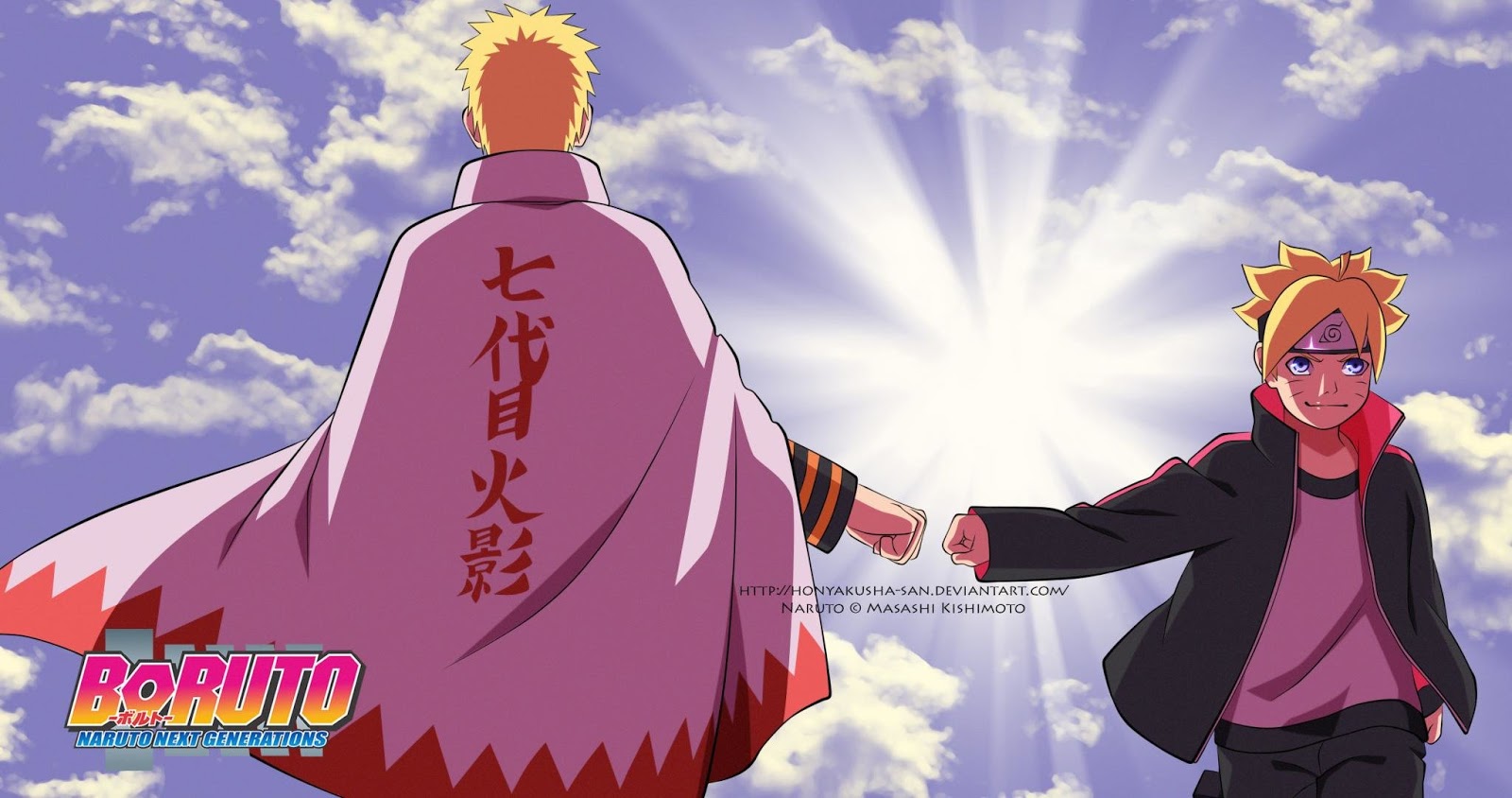 Boruto: Naruto Next Generations Eps 118 Sub Indo