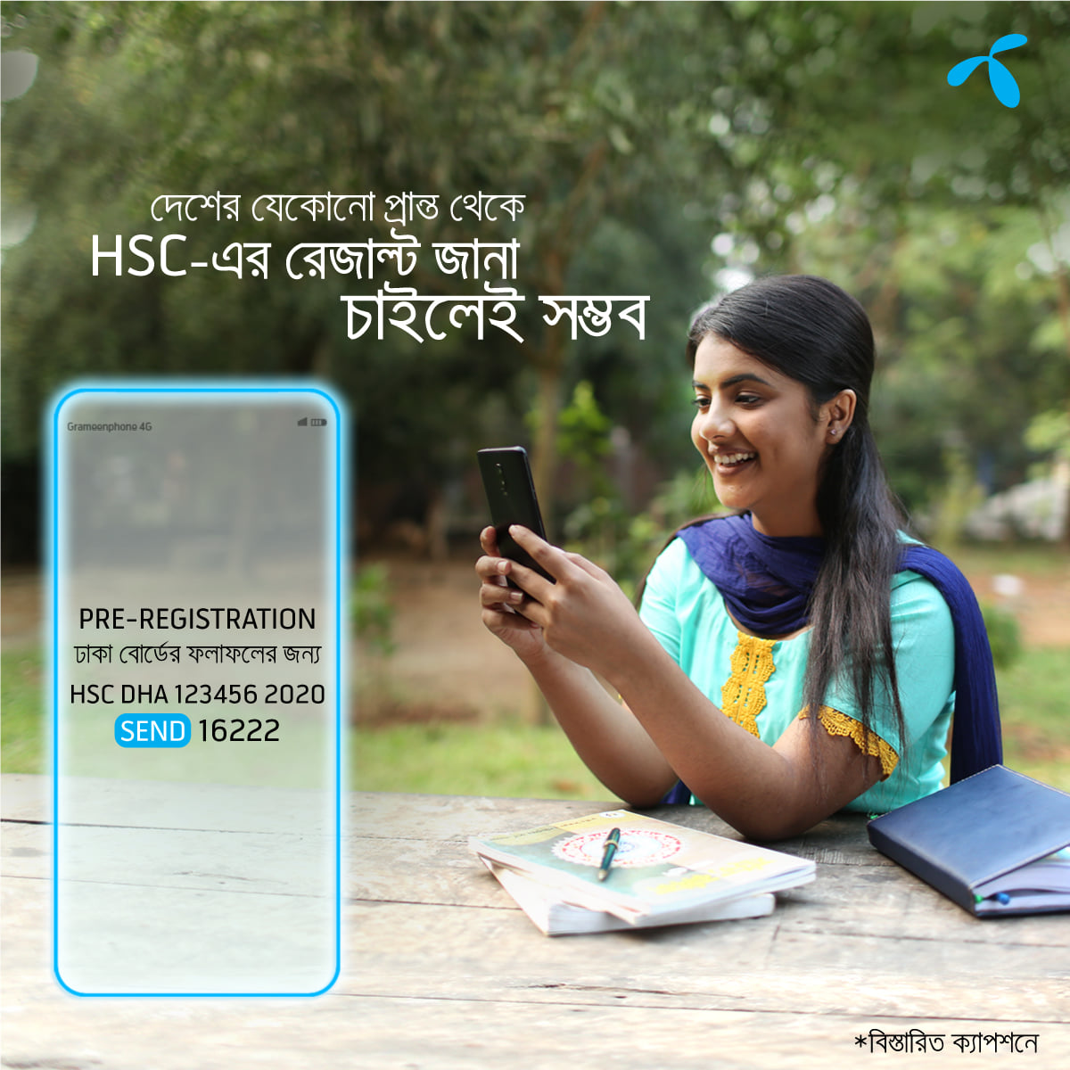 HSC Result 2021 Marksheet Download with Subject Wise