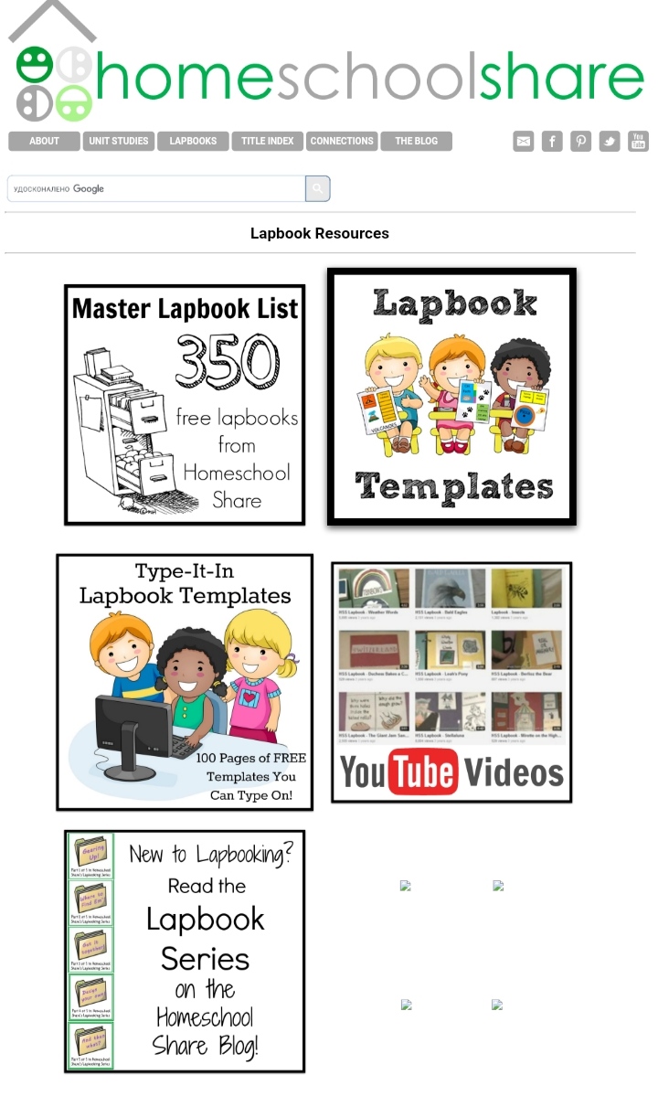 Lapbook Resourcess lapbook-resourcess