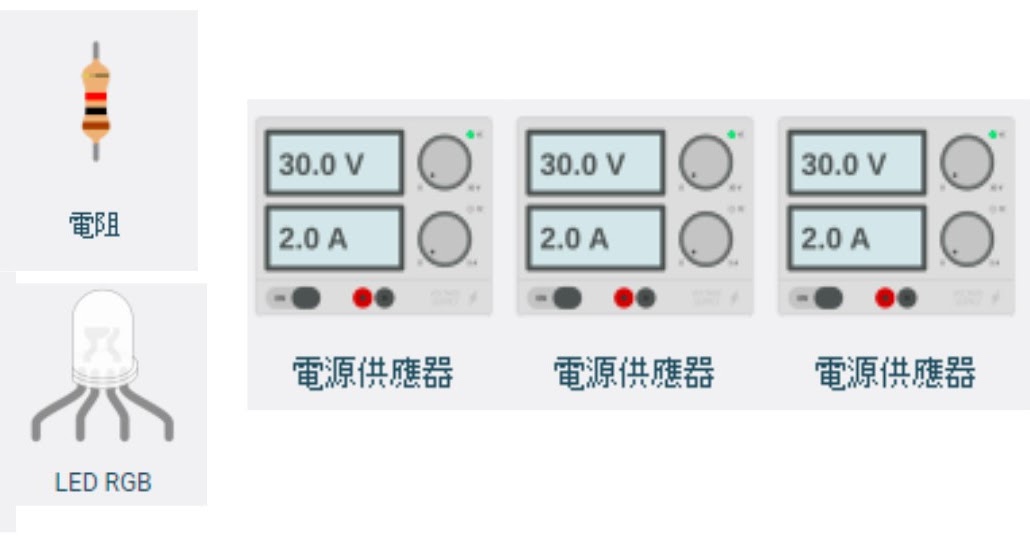 雲林SONG: Tinkercad Circuits：不用Arduino來控制三色LED燈(RGB LED without Arduino)
